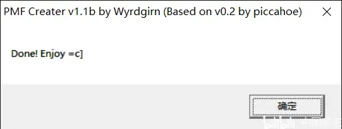 生成PSP专用PMF格式视频文件的方法 - 哔哩哔哩
