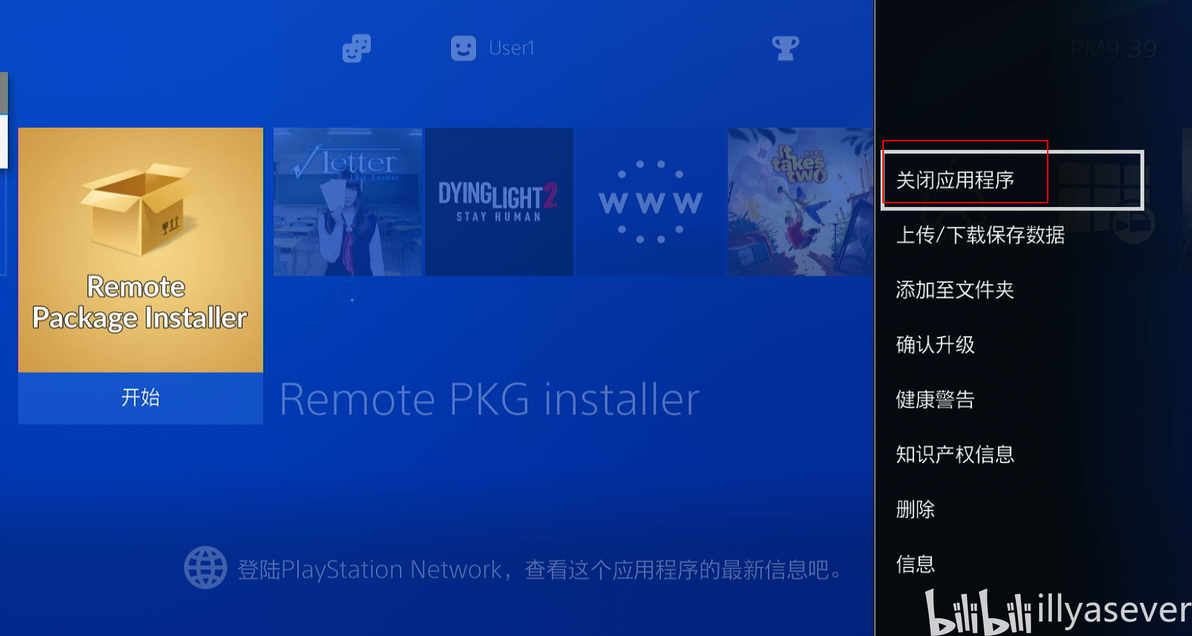 PS4 Remote PKG Sender V2 PS4PKG网络安装工具&使用教程 - 哔哩哔哩