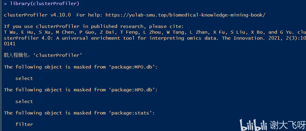 clusterProfiler安装及报错解决 - 哔哩哔哩