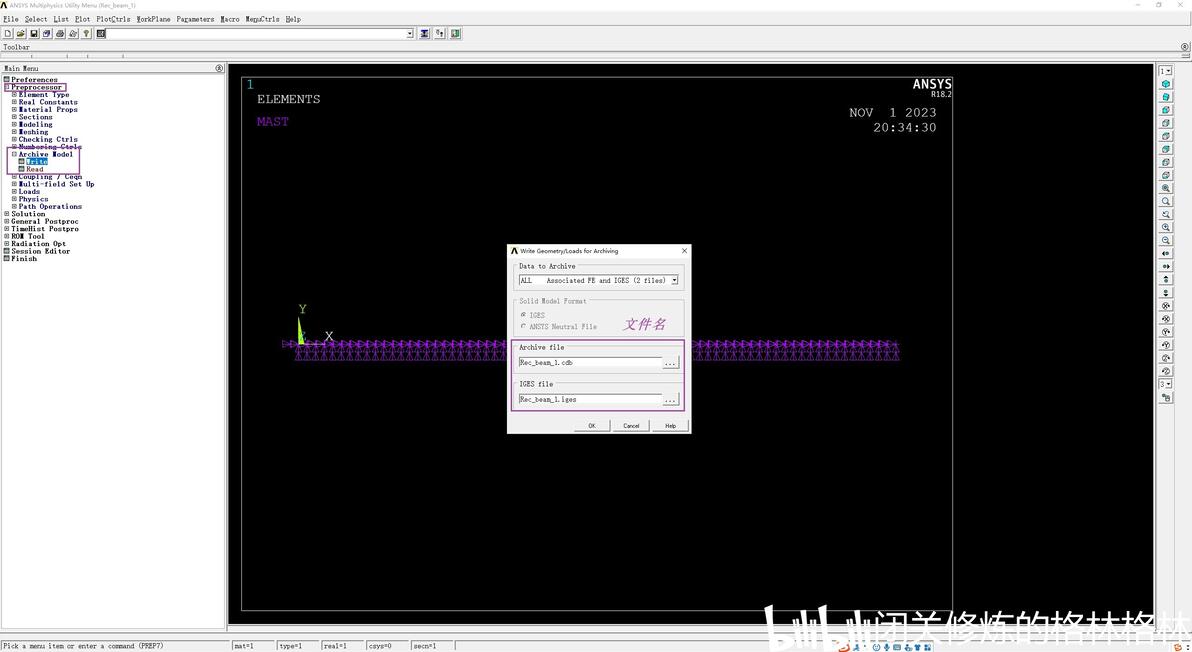 ANSYS生成梁单元矩形梁并导入SIMPACK生成fbi文件 - 哔哩哔哩