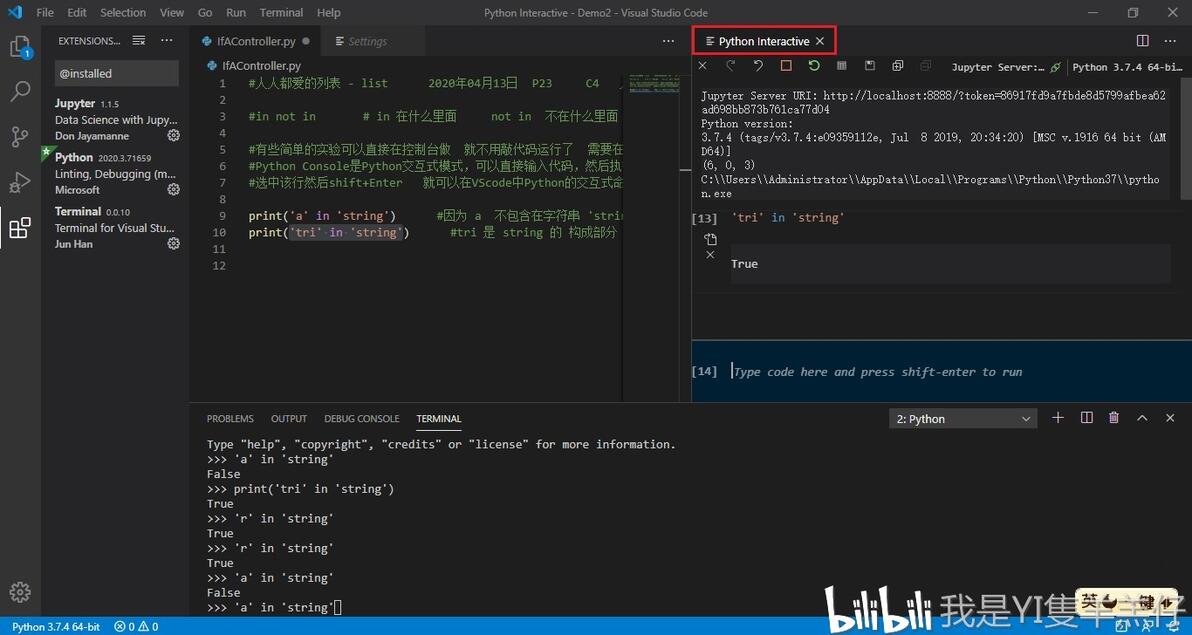 VScode中Python的交互式命令环境使用笔记 - 哔哩哔哩