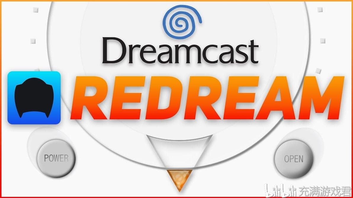 DC模拟器安卓版redream-丝滑 流畅 有光泽 - 哔哩哔哩