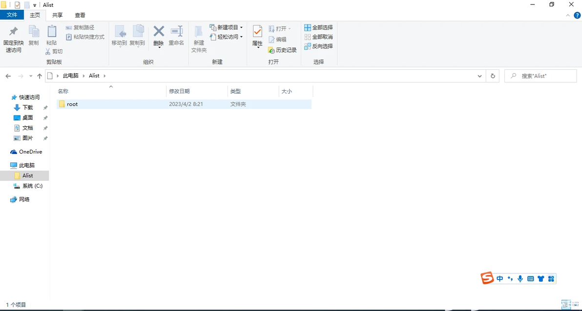 百度网盘终极替代解决方案Alist+Aliyundrive+PikPak - 哔哩哔哩