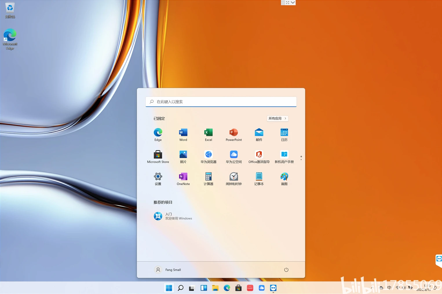 HUAWEI华为笔记本MateBookB D E X 13 14 16荣耀MagicBook重安装原装出厂系统恢复原厂 - 哔哩哔哩
