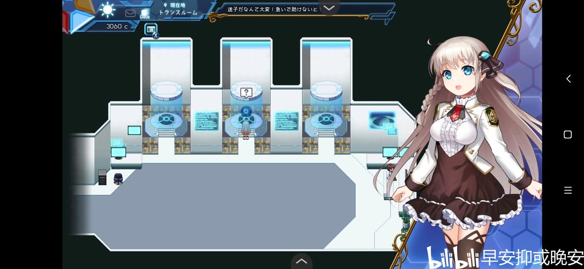 princess synergy游戏流程（序章和第一章） - 哔哩哔哩