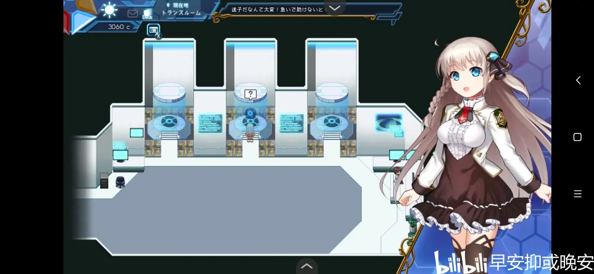 princess synergy游戏流程（序章和第一章） - 哔哩哔哩