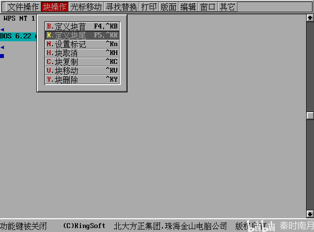 横跨30年，100+张截图，WPS变迁记（1989-2021）上 - 哔哩哔哩