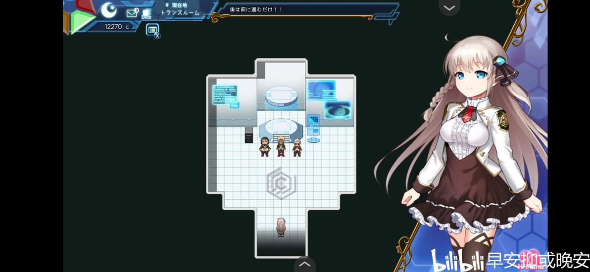 princess synergy游戏流程（序章和第一章） - 哔哩哔哩