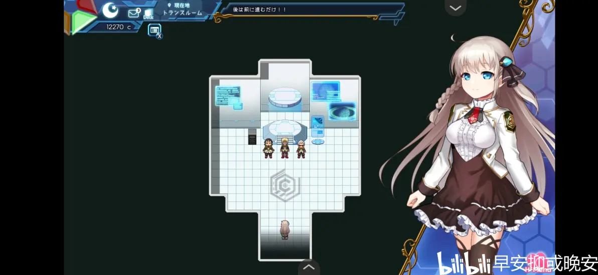 princess synergy游戏流程（序章和第一章） - 哔哩哔哩