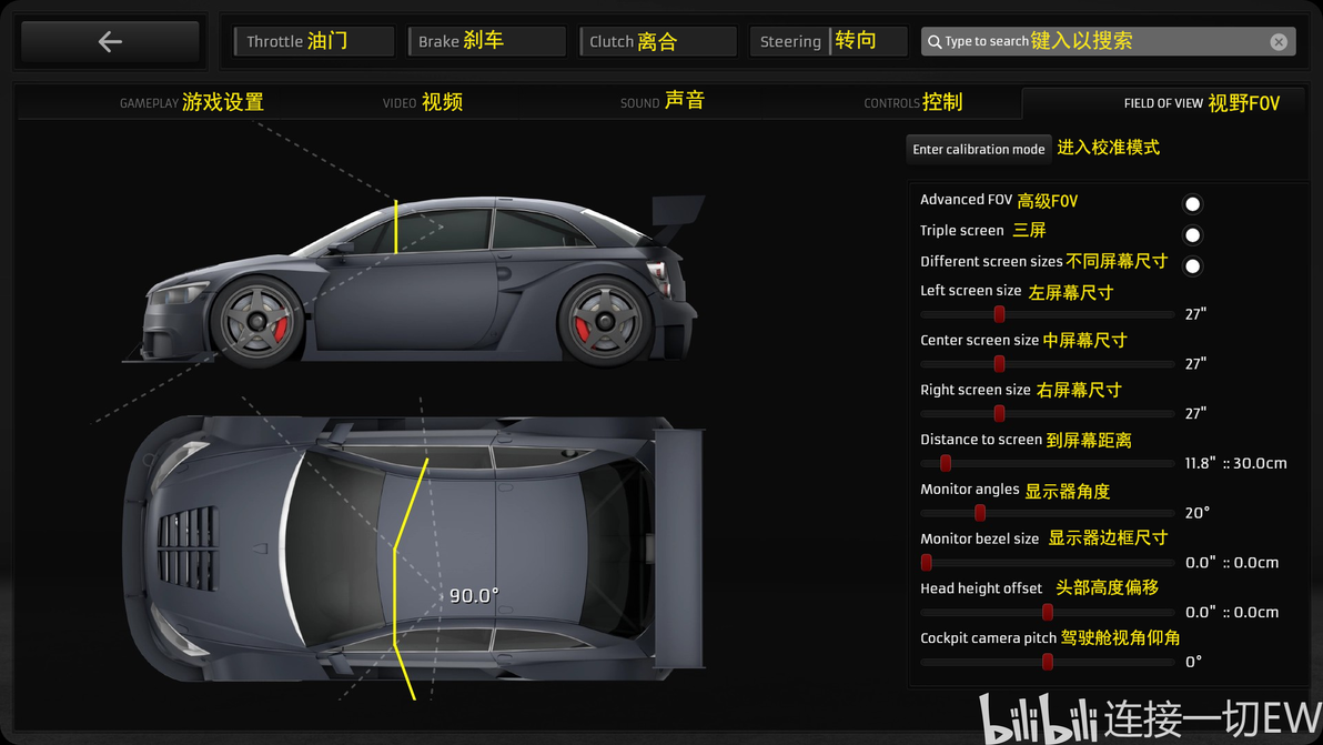 RaceRoom / R3E 界面菜单选项中文翻译 - 哔哩哔哩