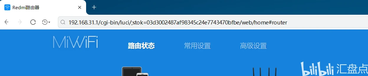可能是最详细的小米cr6606路由器刷ax1800固件流程 - 哔哩哔哩