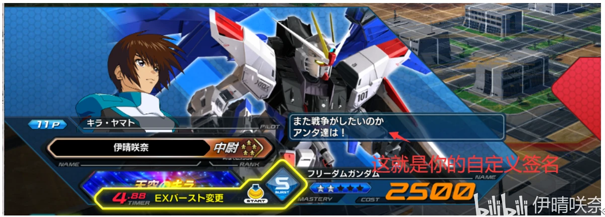 EXVS2XB免费版基于EXVS-POC的改卡及手柄改键教程 - 哔哩哔哩