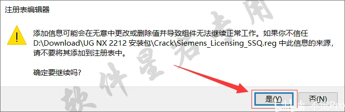 Unigraphics NX（UG） 2212软件下载及安装教程 - 哔哩哔哩