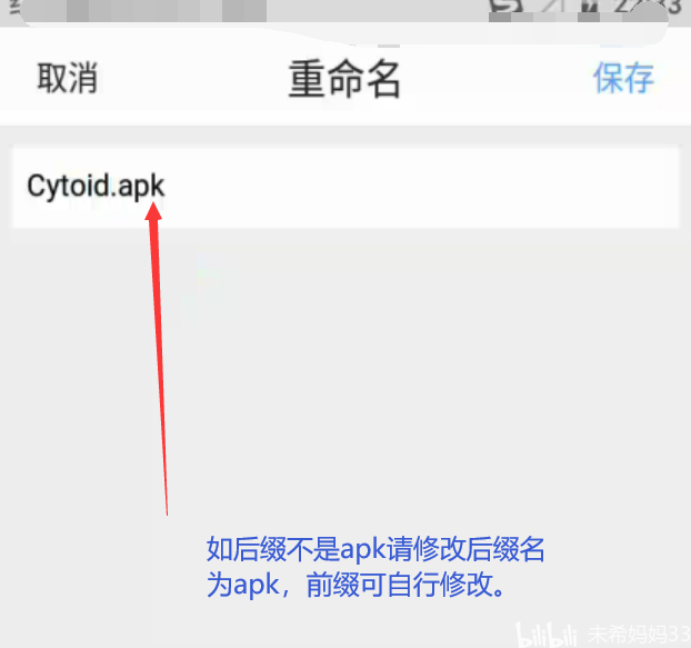 下载以及游玩Cytoid - 哔哩哔哩