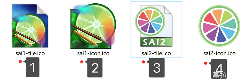 【SAI2国际版】SAI2软件正版 原版图标替换教程 如何设置SAI桌面快捷方式 解决保存图标 - 哔哩哔哩