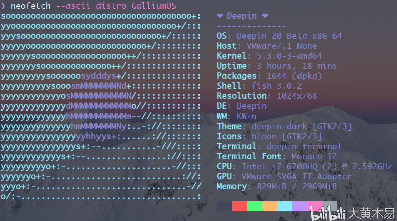 Neofetch 输出各种指定发行版 ASCII Logo（上） - 哔哩哔哩