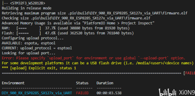 DIY自制ELRS接收机 915M_RX_MINI_V1.1经验分享&简单故障排查 - 哔哩哔哩