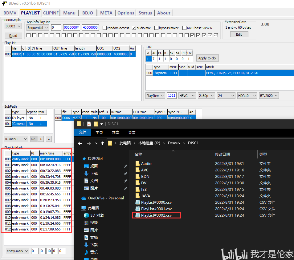 [教程]使用Scenarist UHD给UHDBD原盘简单添加字幕 - 哔哩哔哩
