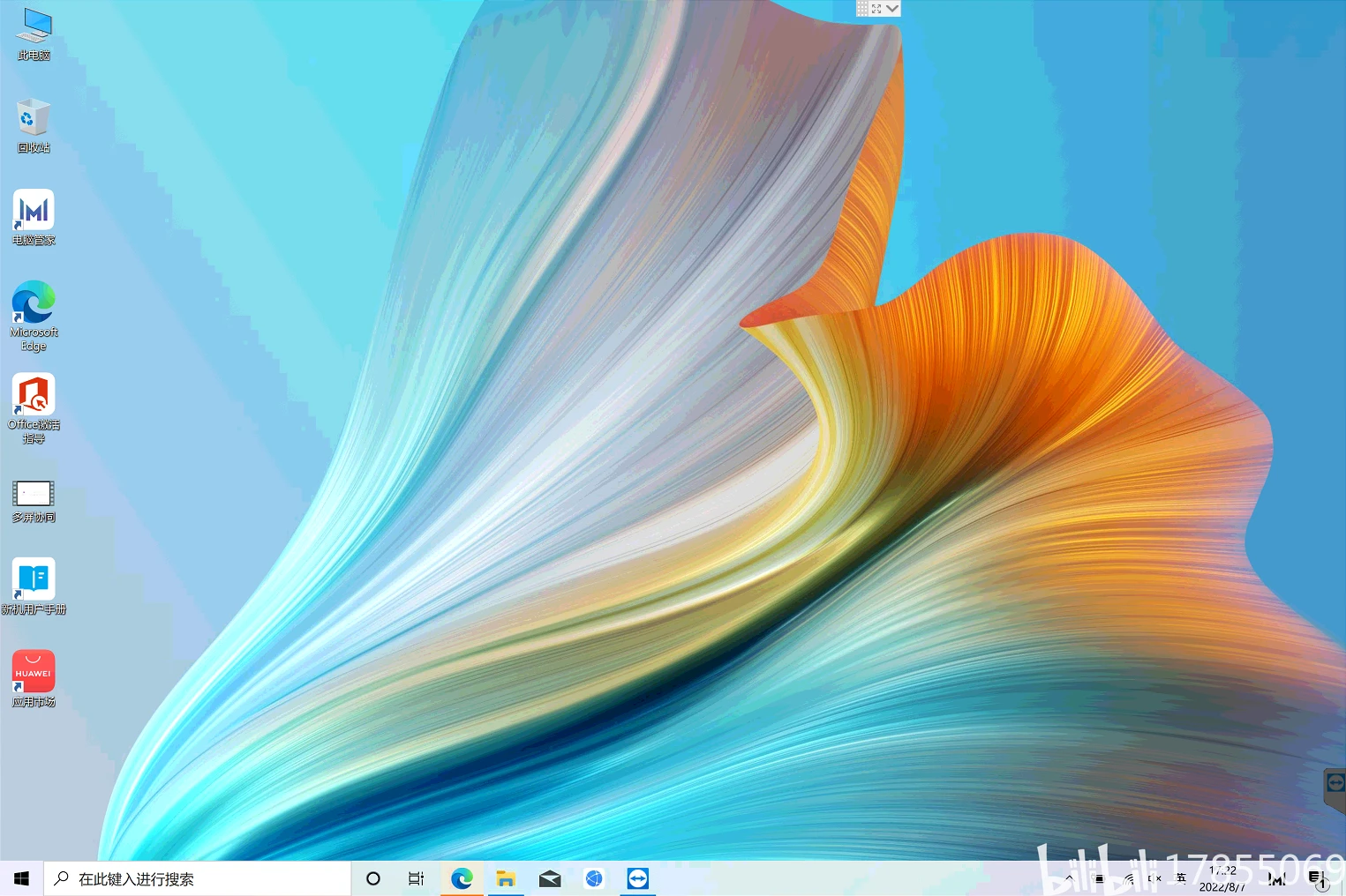 HUAWEI华为笔记本MateBookB D E X 13 14 16荣耀MagicBook重安装原装出厂系统恢复原厂 - 哔哩哔哩