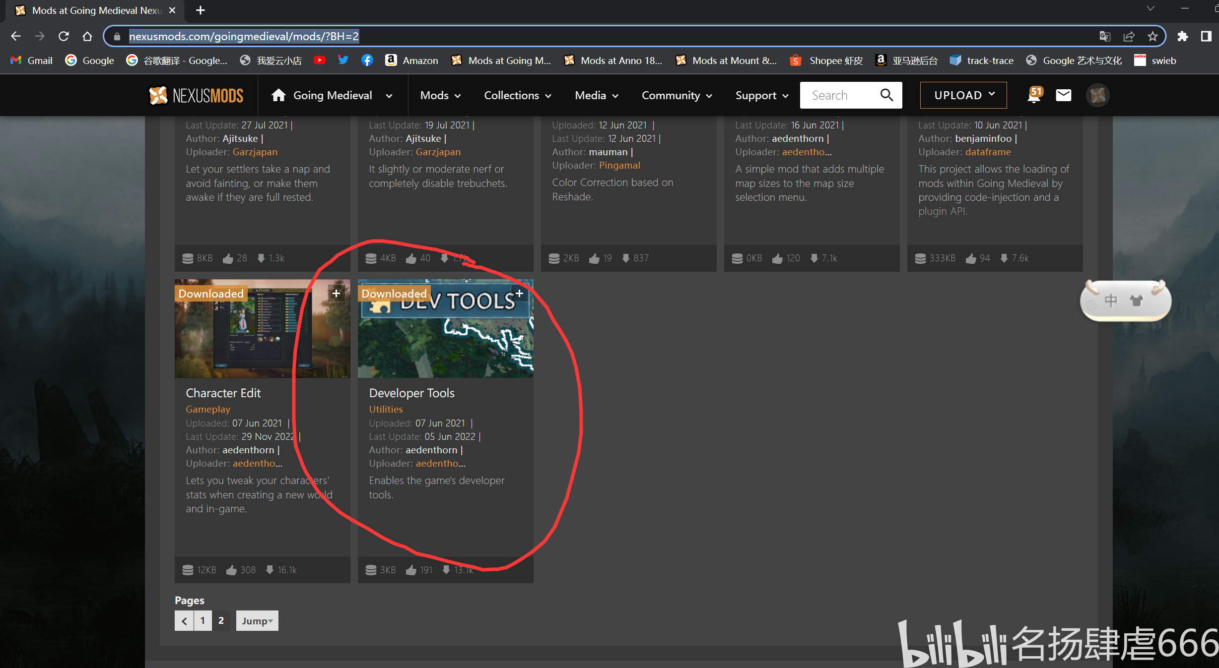 【前往中世纪Going Medieval】控制台安装傻瓜式教程在此 - 哔哩哔哩