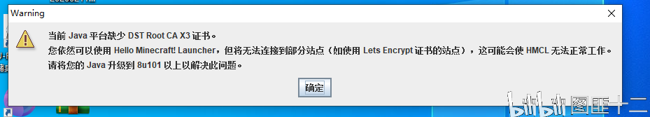 部分老旧因特尔intel芯片组不兼容Windows 10的Minecraft的解决方法 - 哔哩哔哩