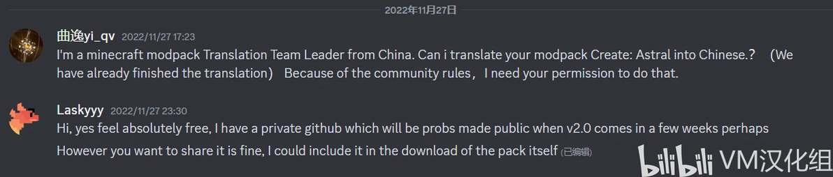 【Create:Astral】机械动力：星辰整合包官方授权汉化补丁-VM汉化组-版本支持2.05b+ - 哔哩哔哩