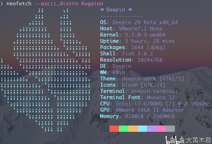 Neofetch 输出各种指定发行版 ASCII Logo（上） - 哔哩哔哩