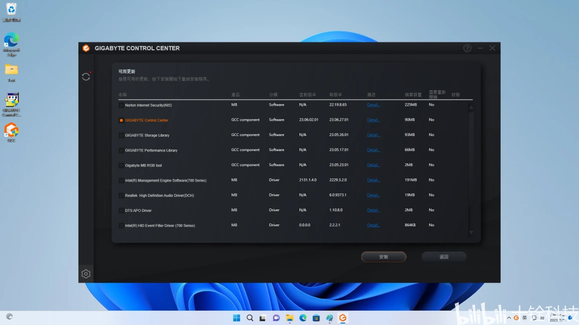 四家板厂内存灯控教学，拥有干净纯粹的白光不是梦！ - 哔哩哔哩