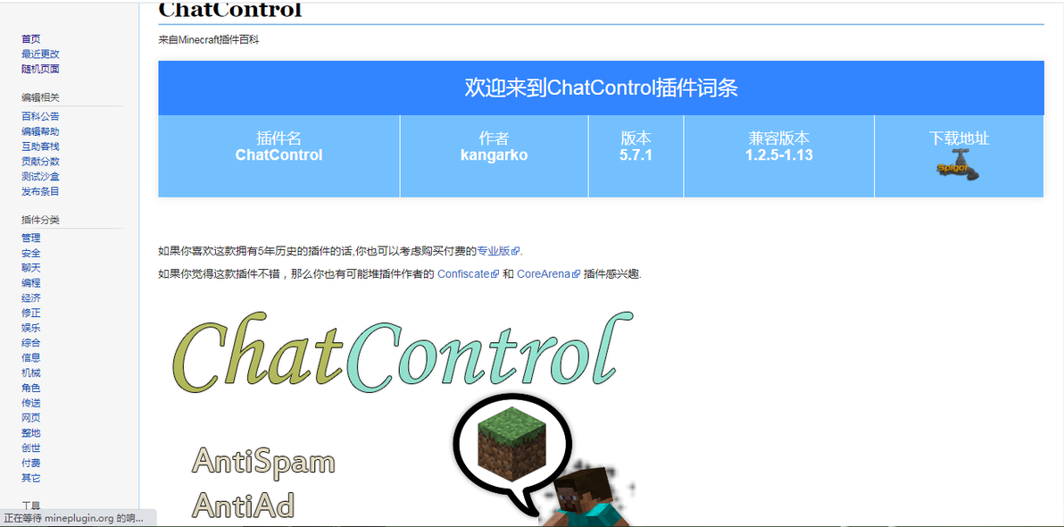 57个实用的Minecraft（我的世界）相关网站！【新人须知】 - 哔哩哔哩