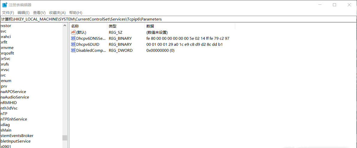 开启比特彗星(BitComet)绿灯教程（ipv6） - 哔哩哔哩