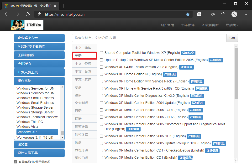 【软件教程】Windows XP Professional x64 下载安装 - 哔哩哔哩