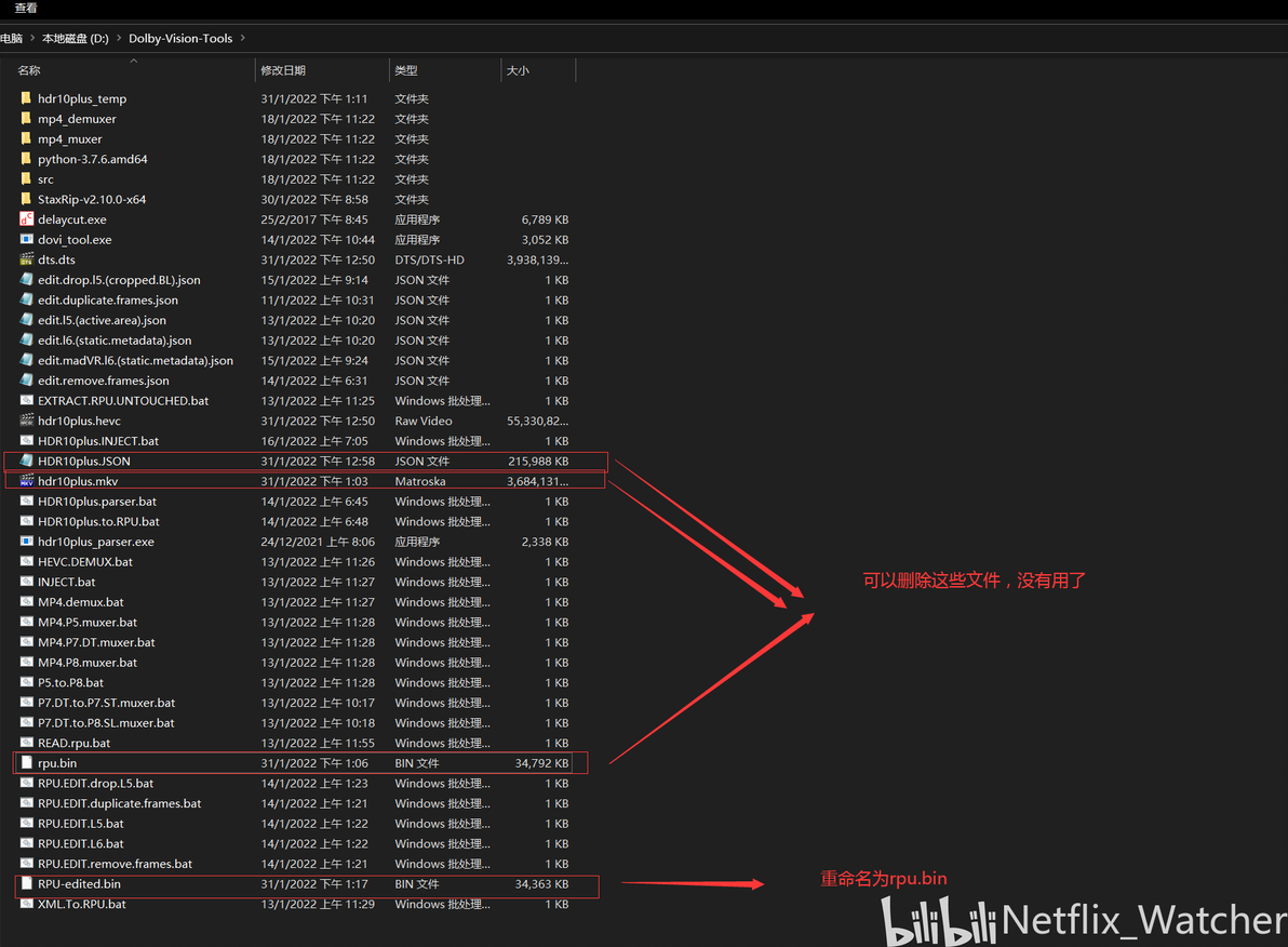 【教程】HDR10plus转Dolby vision杜比视界 - 哔哩哔哩