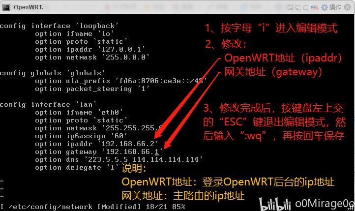 All in one【第三篇】软路由OpenWRT的安装 主路由/旁路由配置 ESXI添加OpenWRT虚拟机 - 哔哩哔哩