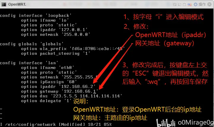 All in one【第三篇】软路由OpenWRT的安装 主路由/旁路由配置 ESXI添加OpenWRT虚拟机 - 哔哩哔哩