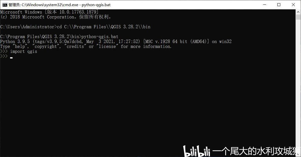 基于Python的多系统QGIS二次开发环境配置方法探究 - 哔哩哔哩