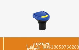 美国FLOWLINE弗莱XP88-02隔爆型超声波液位计 - 哔哩哔哩