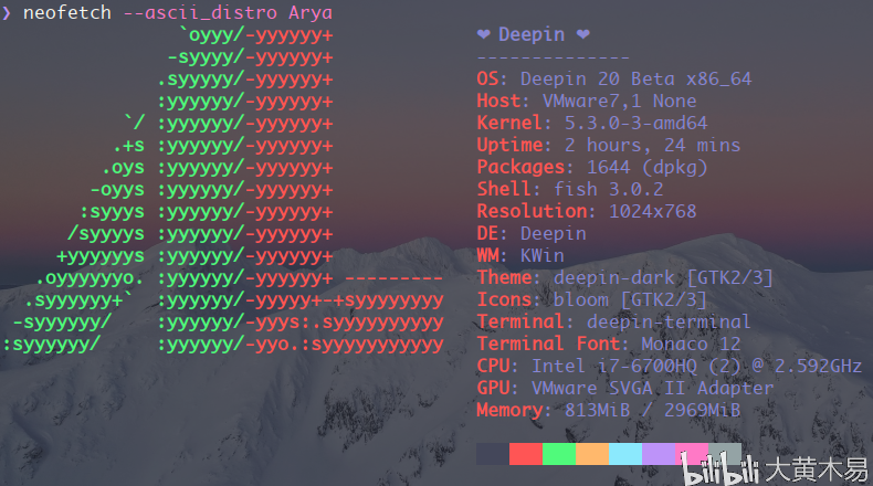 Neofetch 输出各种指定发行版 ASCII Logo（上） - 哔哩哔哩