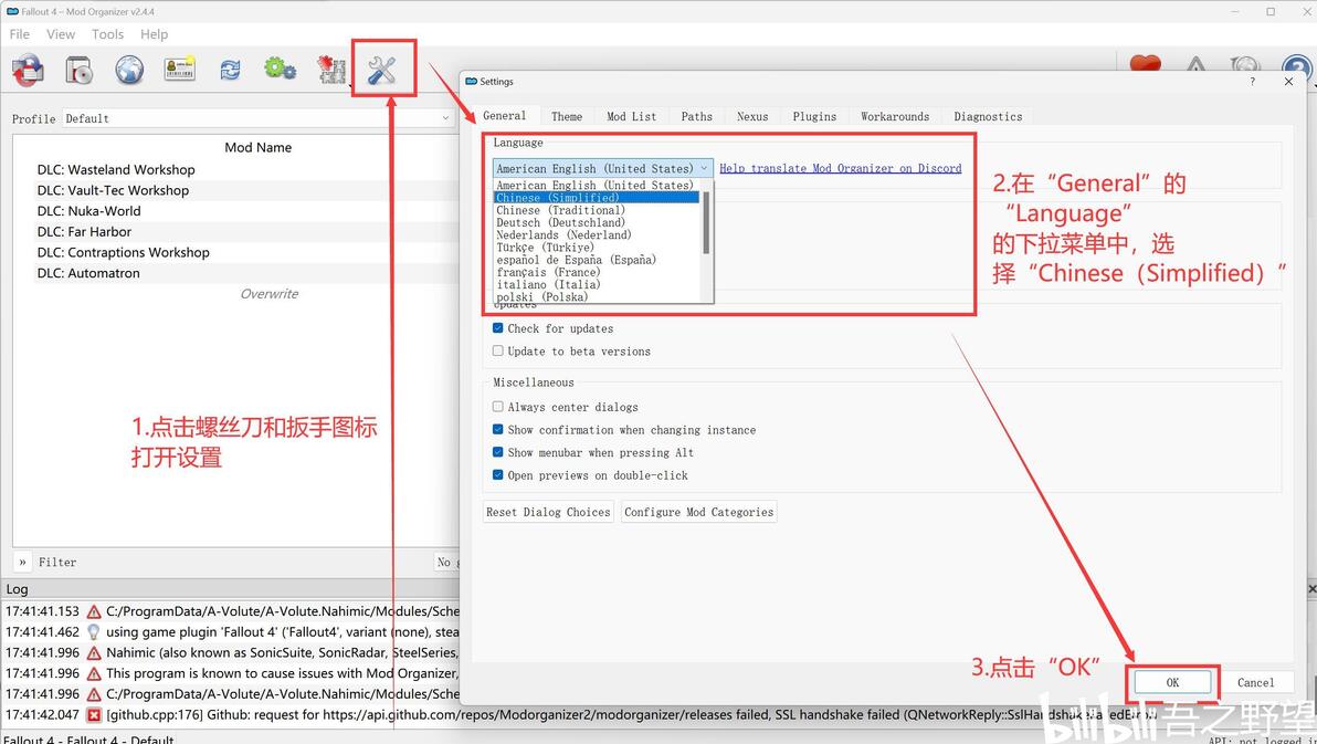 《辐射4》简中汉化及MOD基础脚本扩展工具F4SE安装使用保姆级教学 - 哔哩哔哩
