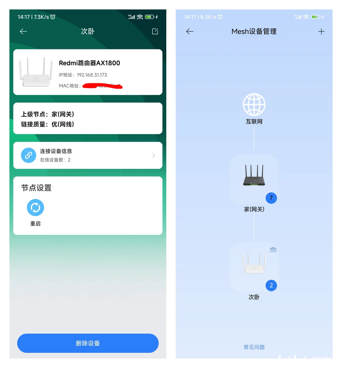 可能是最详细的小米cr6606路由器刷ax1800固件流程 - 哔哩哔哩