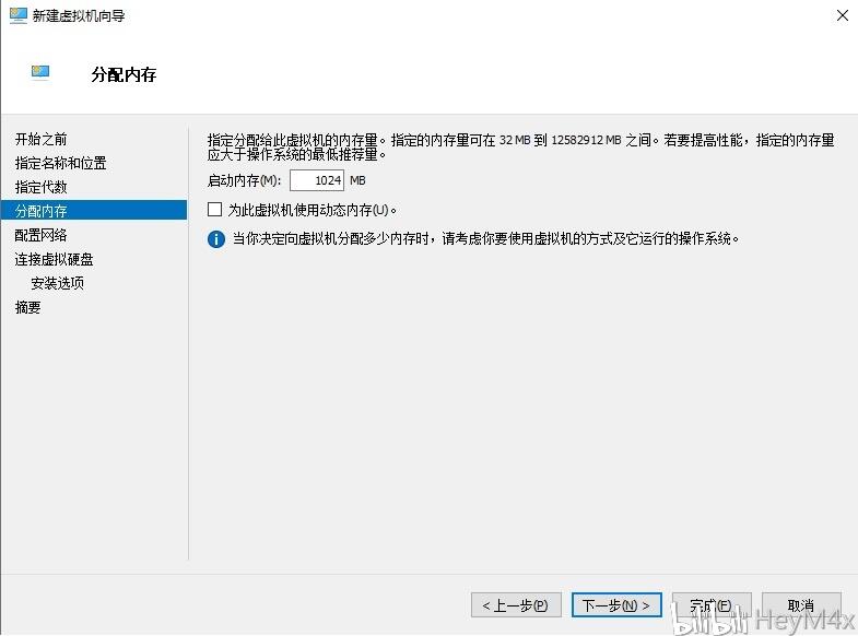 Windows 10下利用Hyper-V安装LEDE/OpenWRT软路由系统 - 哔哩哔哩