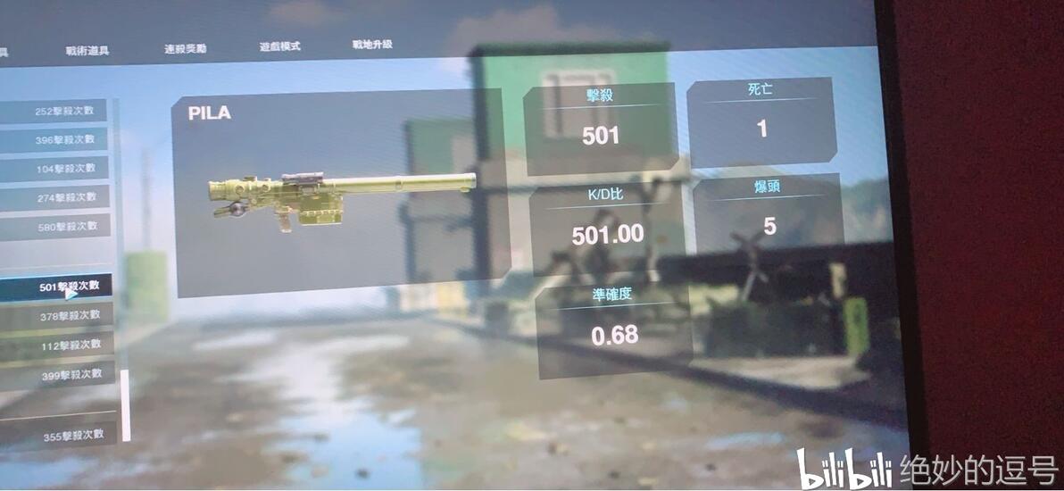 使命召唤16：现代战争(COD16)注册、转区、购买全流程教程 - 哔哩哔哩