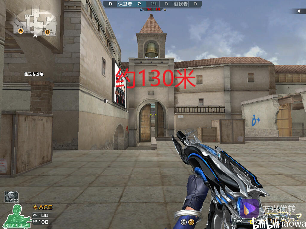 CF主流8种狙击性能对比【M200全系、98k全系、AWM全系、萨维奇、巴雷特】 - 哔哩哔哩