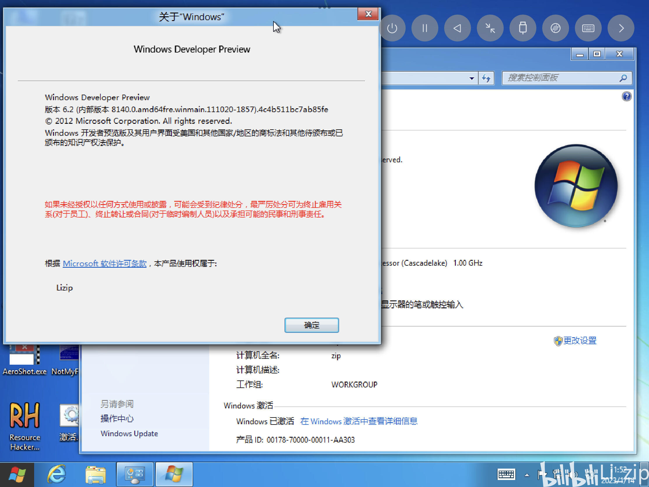 iOS UTM 虚拟机资源整合 第三版(终极版) - 哔哩哔哩