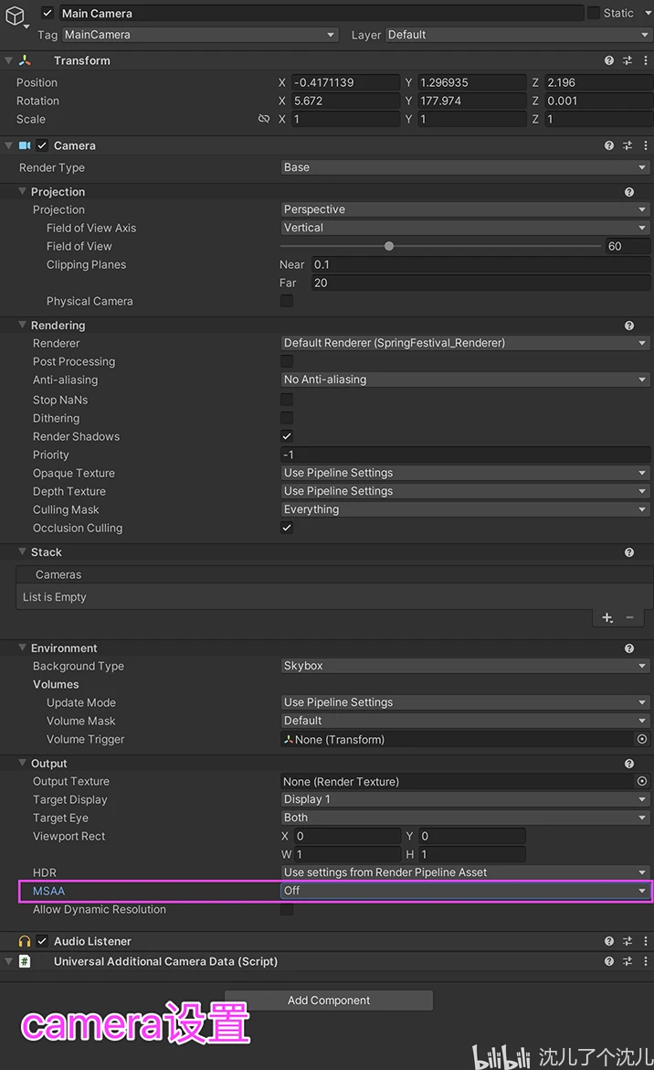 Unity URP辉光,URP描边,URP模型光效,Unity Built-in光效插件,Highlight Plus - 哔哩哔哩