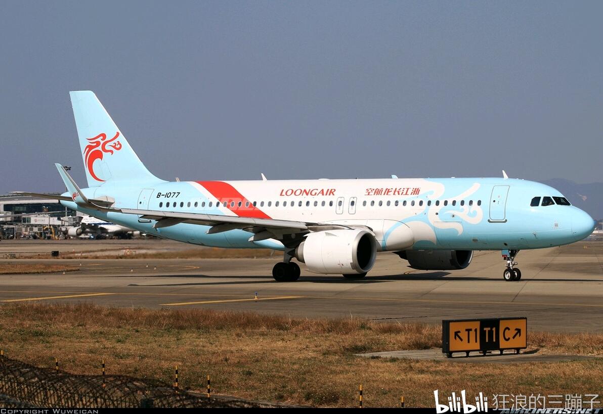 【干货|A320系列型号分类】你知道A320-211后面三位数字的含义吗？ - 哔哩哔哩