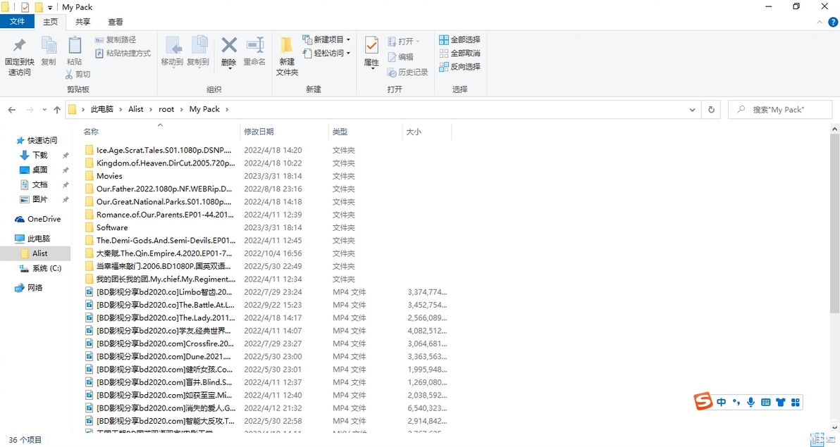 百度网盘终极替代解决方案Alist+Aliyundrive+PikPak - 哔哩哔哩