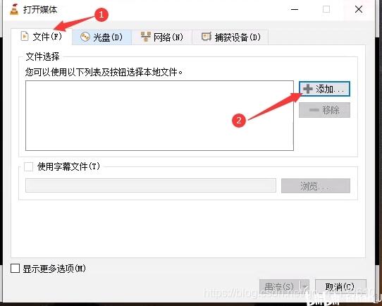 使用VLC组播测试及VLC收不到UDP组播数据 - 哔哩哔哩
