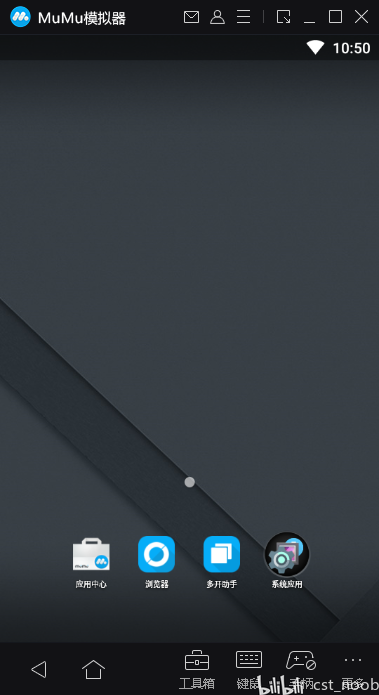 Android Studio安装和使用（MuMu模拟器）教程 - 哔哩哔哩