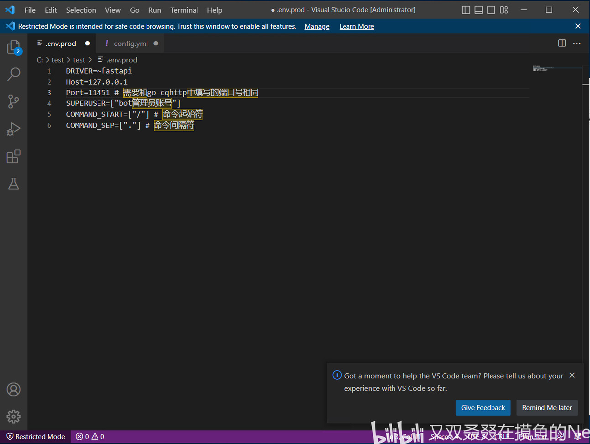 依靠nb-cli快速部署nonebot2框架QQ机器人教程 - 哔哩哔哩