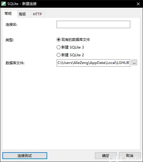 罗技 GHUB 恢复被删除的应用程序/被忽略的应用程序 - 哔哩哔哩